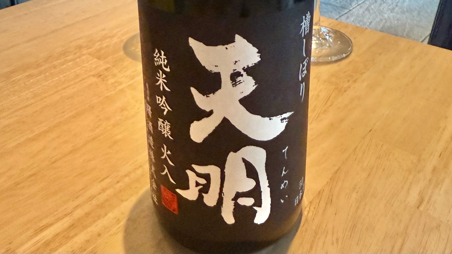 Hokkai Kitchen: Excellent sushi and sake in IJmuiden
